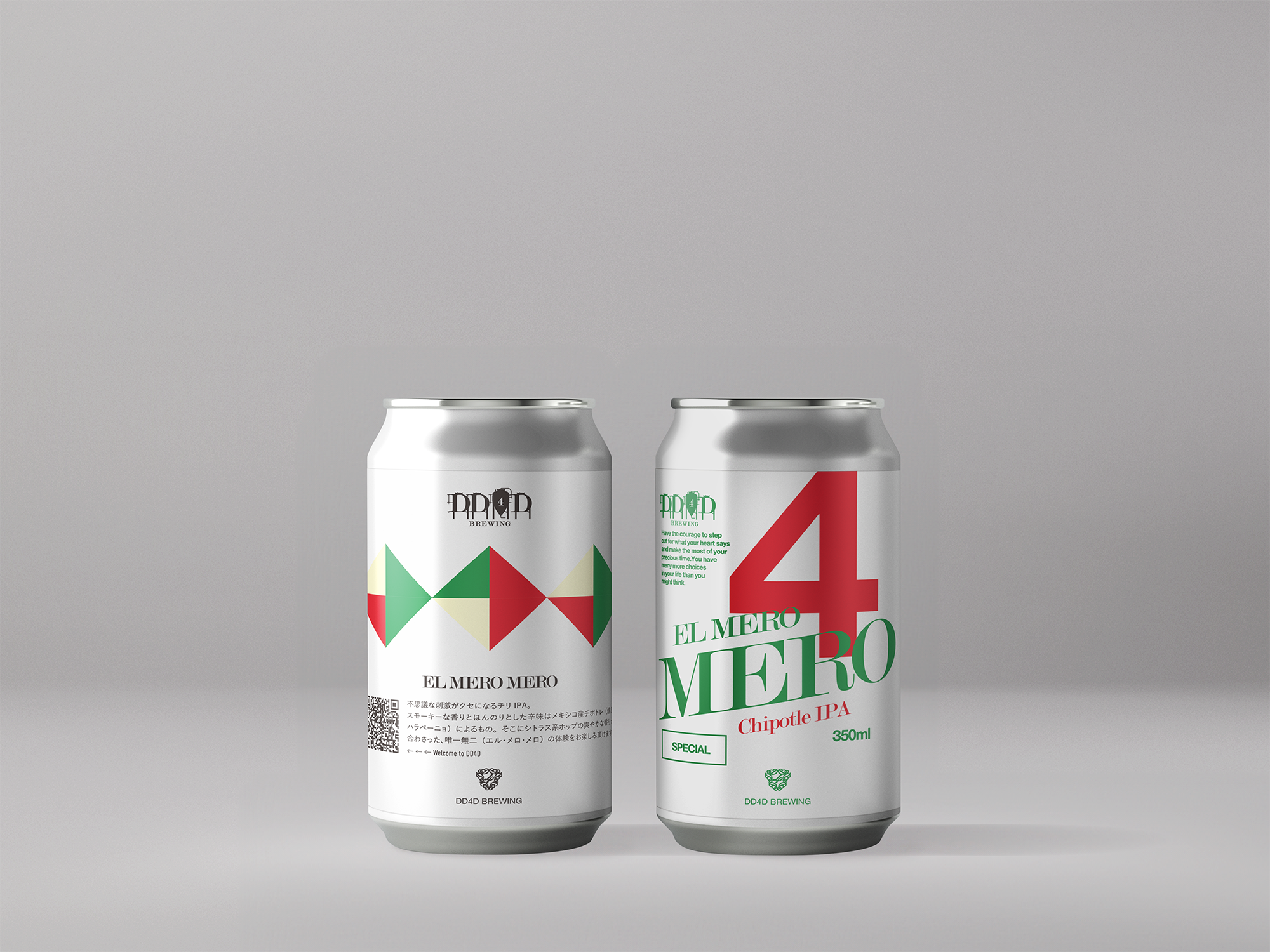 新作！Chipotle IPAの「EL Mero Mero」が復活！ DD4D BREWING – DD4D BREWING ...