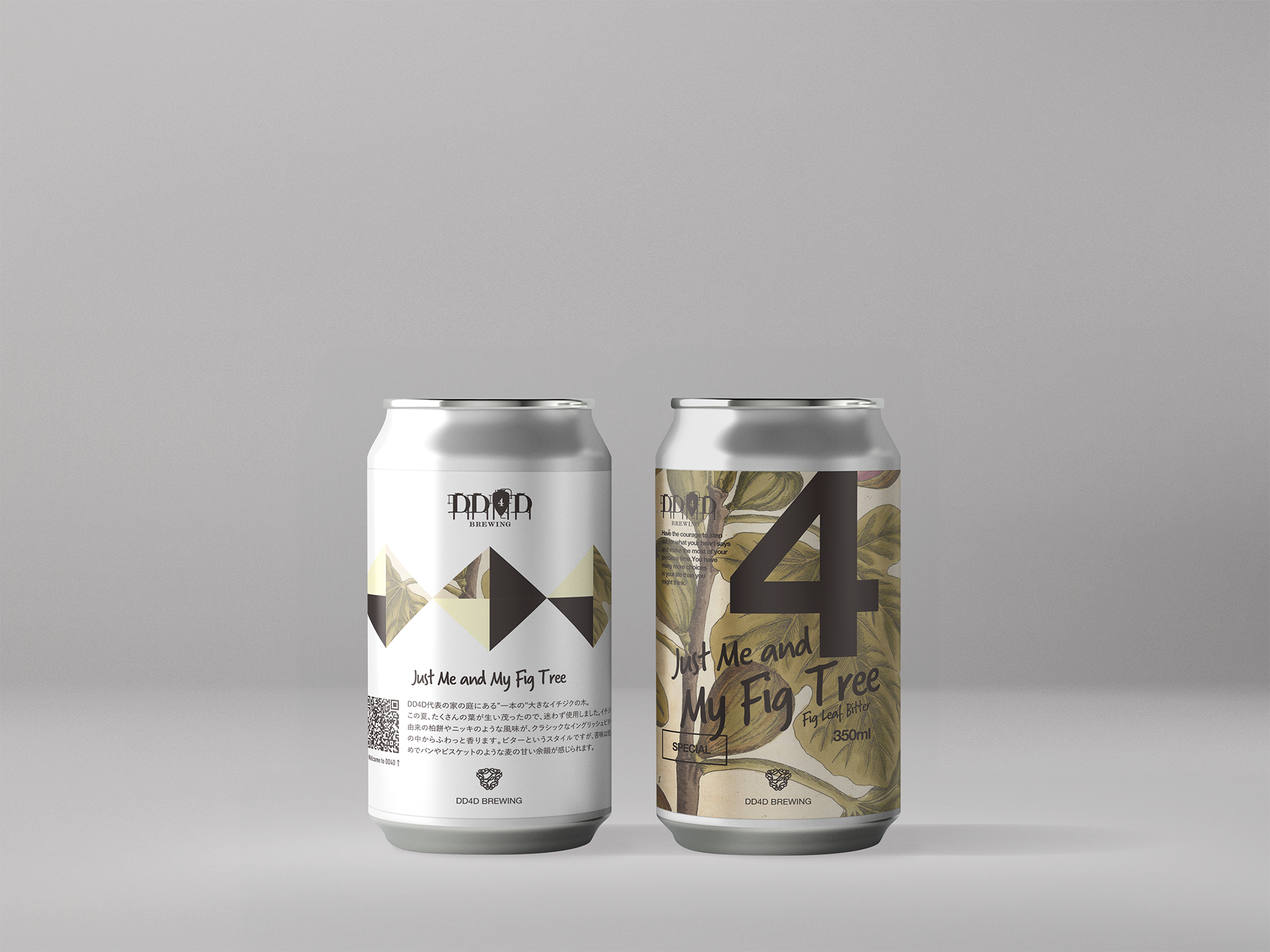 新作！Fig Leaf Bitterの「Just Me and My Fig Tree」が登場！ DD4D BREWING – DD4D ...