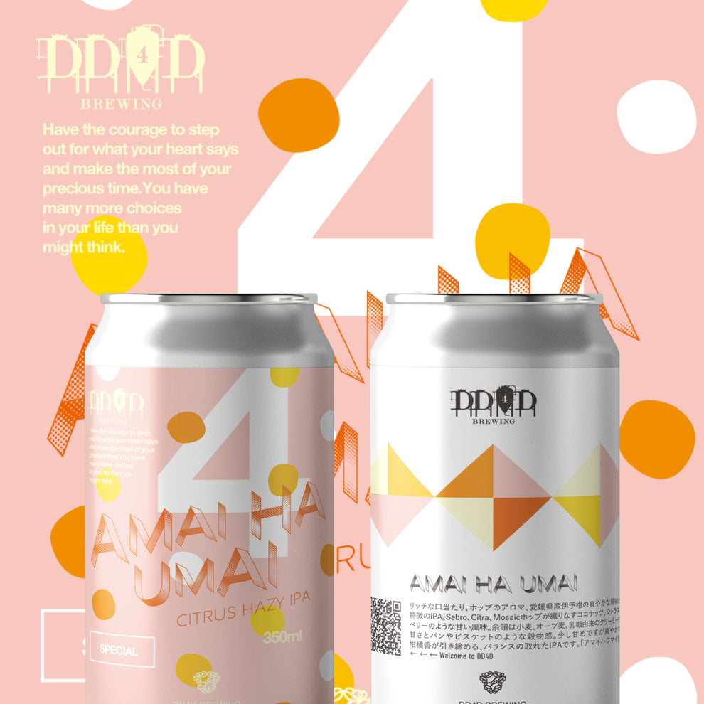 Amai ha Umai (Citrus Hazy IPA) – DD4D BREWING & CLOTHING STORE
