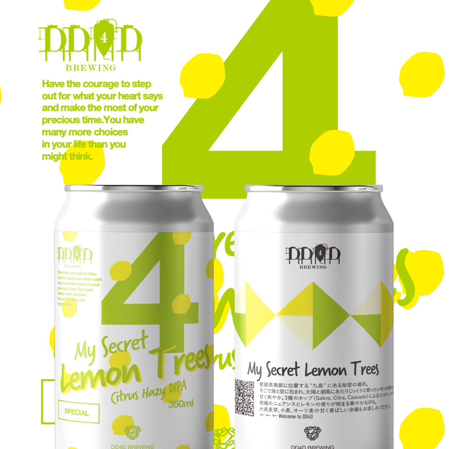 My Secret Lemon Trees (Citrus Hazy DIPA) – DD4D BREWING & CLOTHING STORE