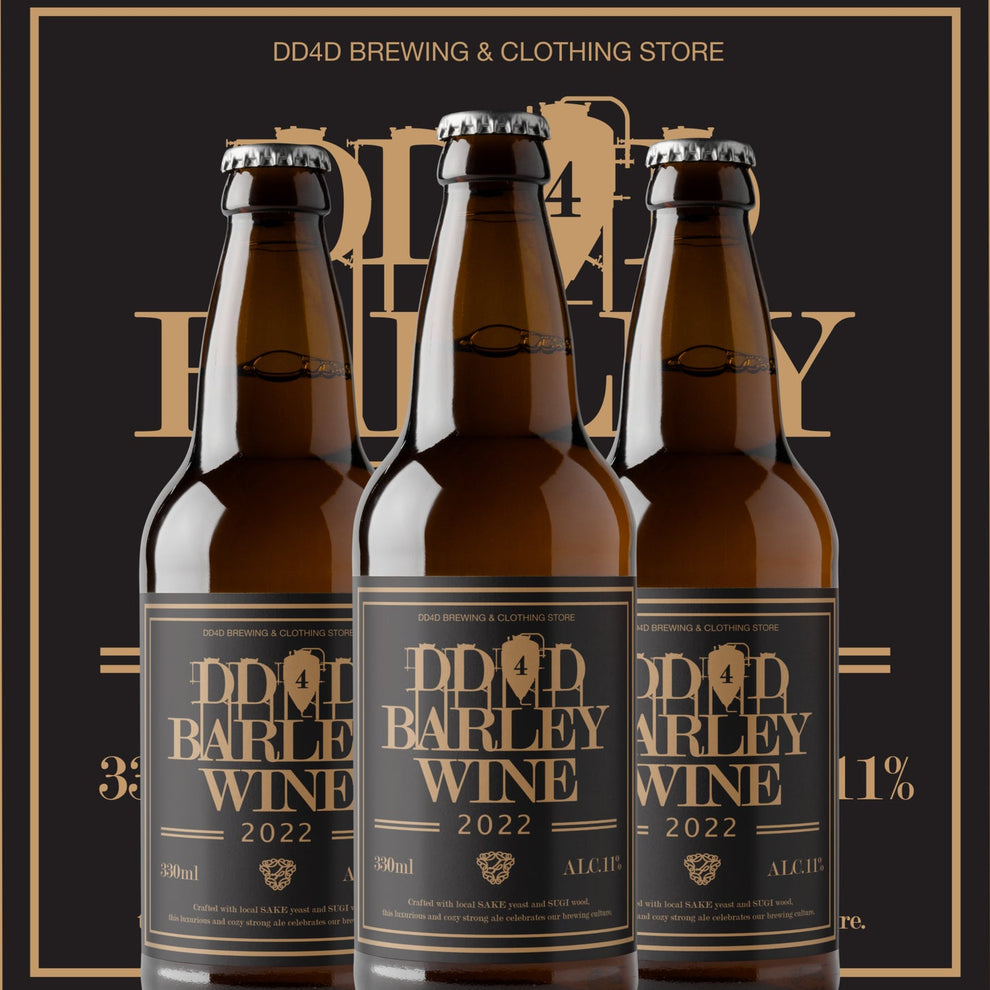 BARLEY WINE 2022 – DD4D BREWING & CLOTHING STORE
